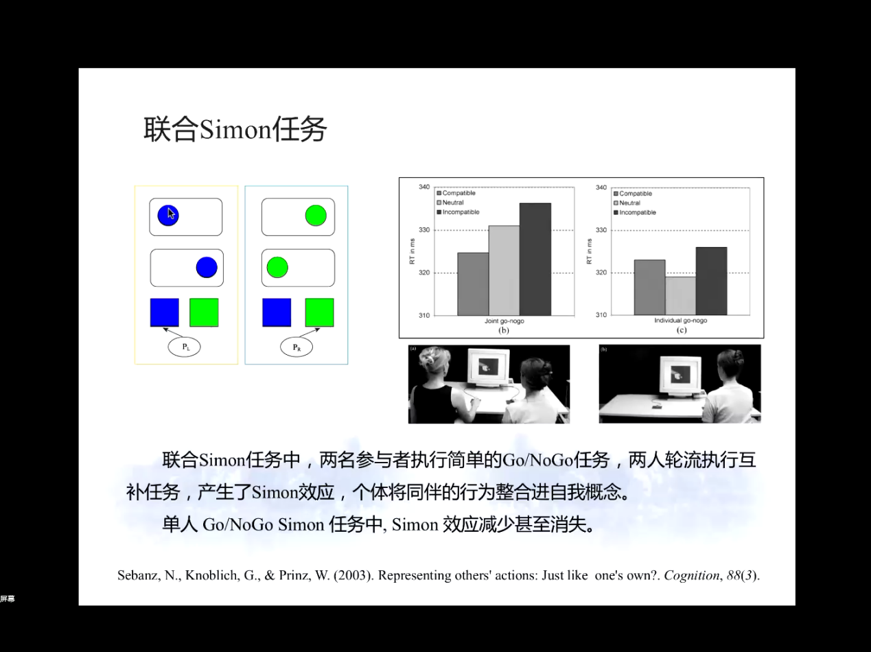 2023级新生始业教育第三讲丨汪俊作《社会互动研究漫谈》主题讲座