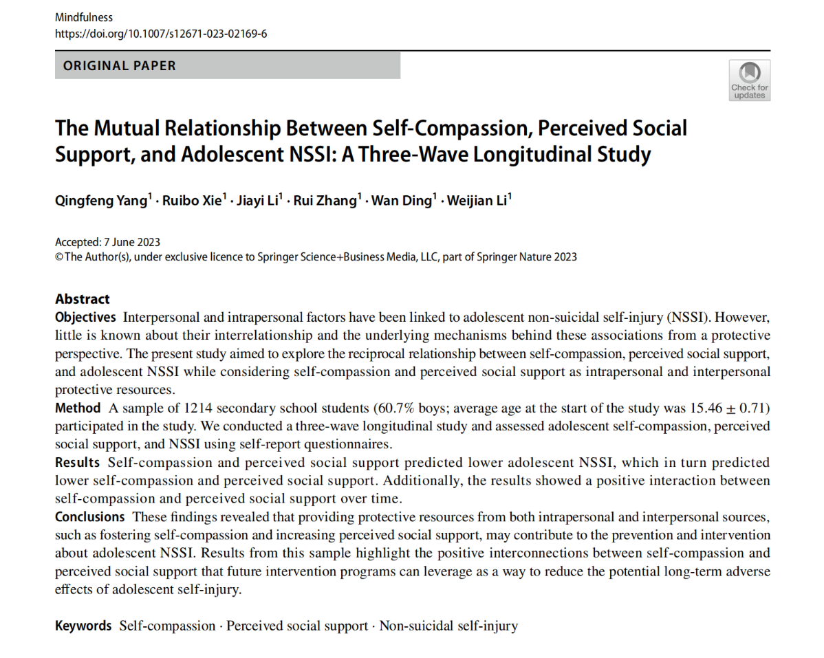 李伟健教授和丁菀副教授团队在《Mindfulness》发表研究成果